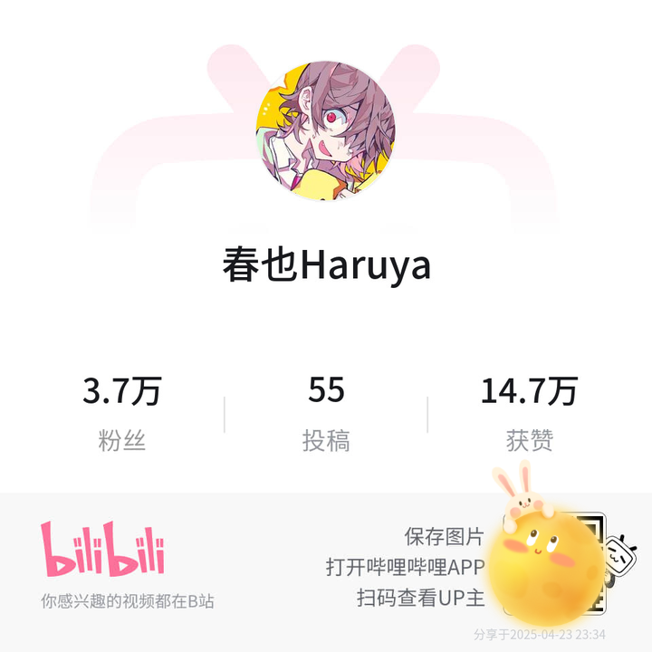 mygo ave mujica bang dream GBC 超热门表情包分享 - 知乎