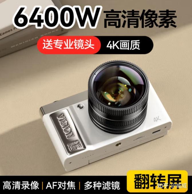 适合摄影初学者的入门级微单相机有哪些？aigo爱国者E9S/松典DC218/komery数码相机W3/松下LUMIX G100D-推荐这几款性价比高 - 知乎