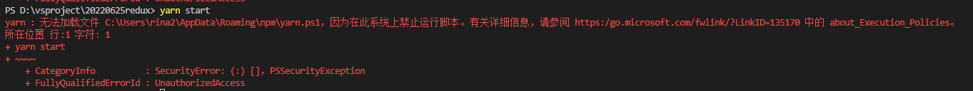 Yarn或者npm第一次执行的时候遇到报错yarn 无法加载文件 C Users Xxx Appdata Roaming Npm Yarn Ps1 知乎