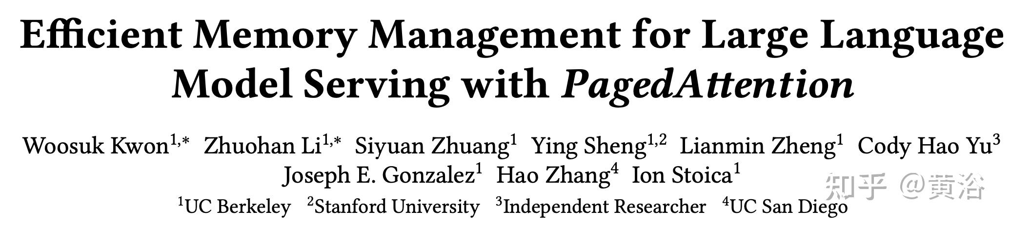 vLLM：采用PagedAttention的大语言模型高效内存管理 - 知乎