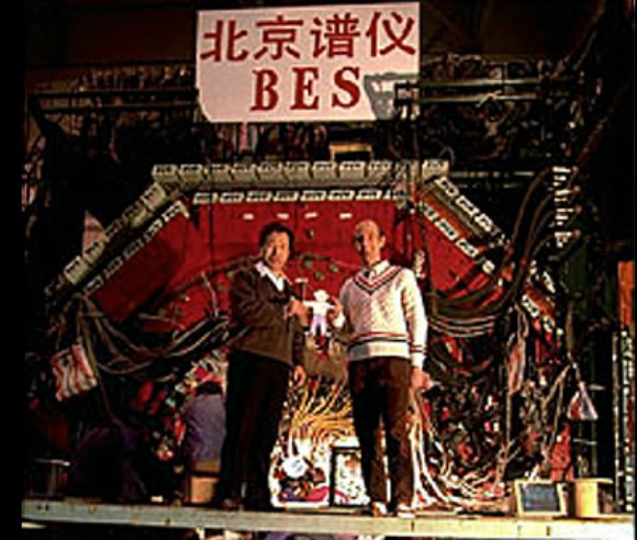 从BESI到BESII的艰难历程 | 专刊 - 知乎