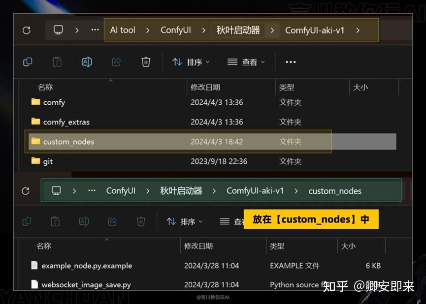 Comfy UI 与Web UI的区别 - 知乎