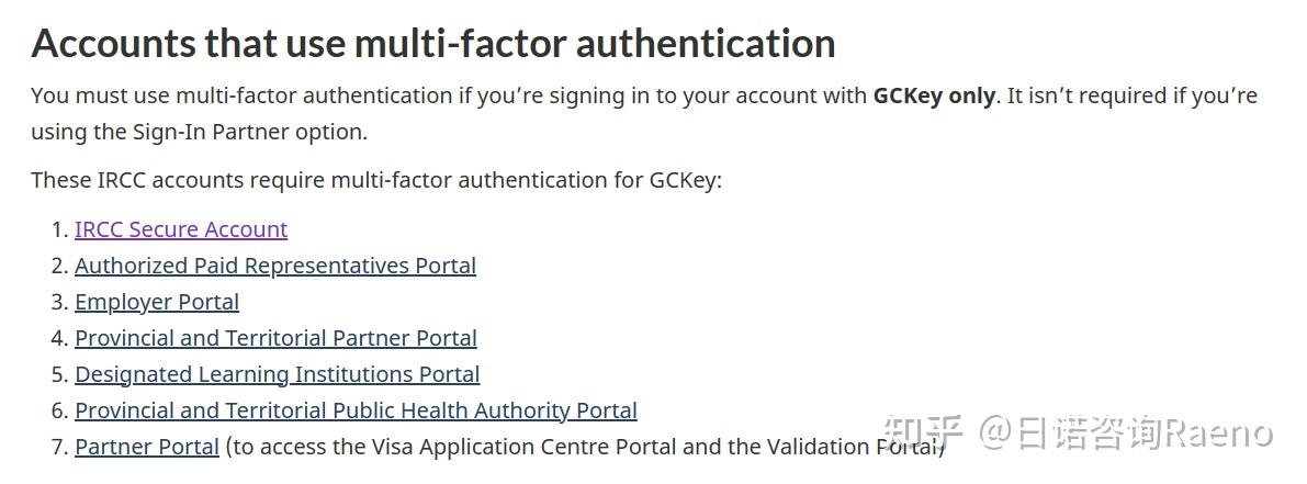 加拿大大移民局新规：GCKEY必须进行双重认证才可以登录 - 知乎