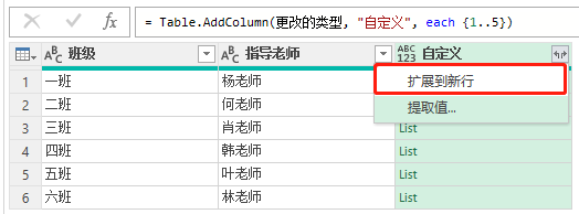 Excel数据行列按指定次数进行复制，有两种操作方法 知乎 