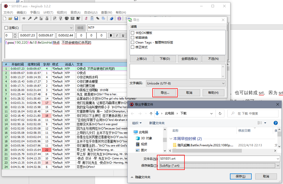 FFmpeg+Aegisub实现“视频转码自由” - 知乎