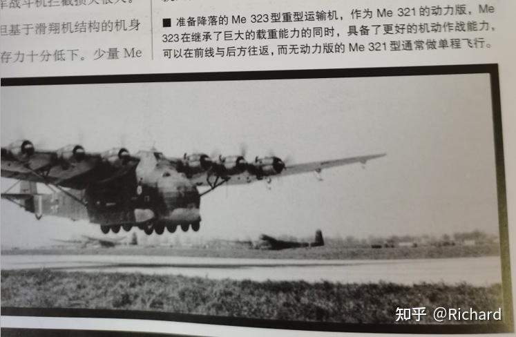 【参考资料】二战德空的运载力天花板——梅塞施密特Me321/323型“巨人”运输机 - 知乎