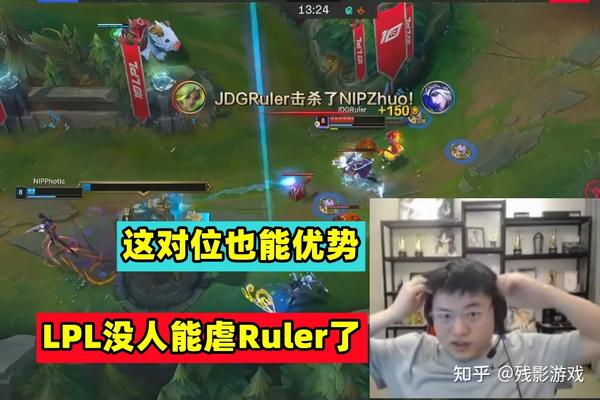纯降维打击！Uzi大夸尺帝：一个Ruler打LPL所有，难怪S12下路被虐 - 知乎