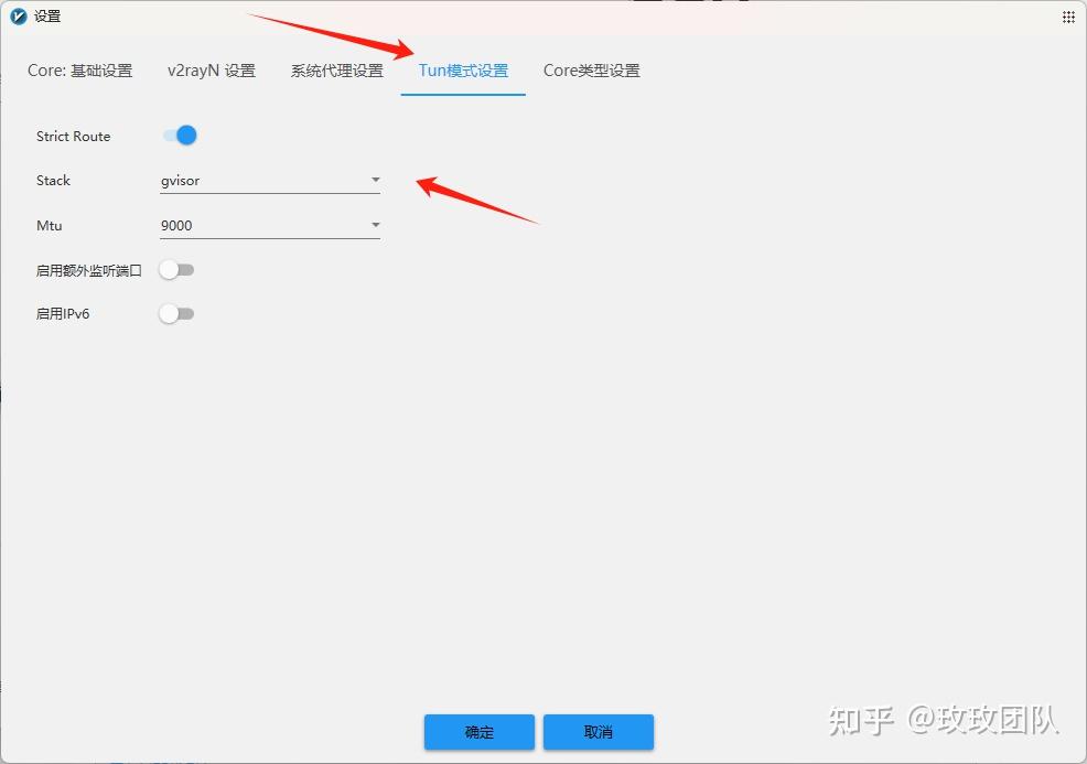 浏览器开启Encrypted ClientHello，提高tls/ssl连接的安全性和隐私性 - 知乎