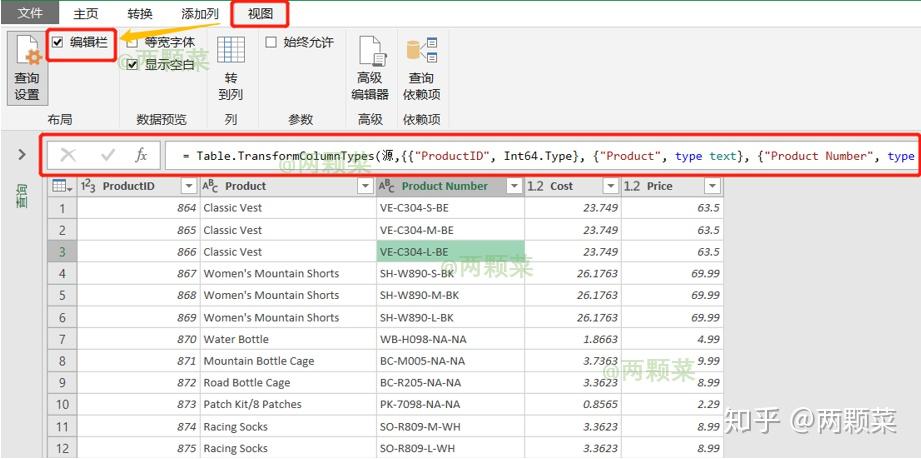 Power Query学习1-3| Power Query编辑器分区功能介绍 - 知乎