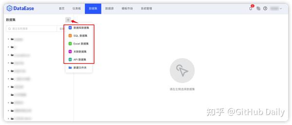 GitHub 又一款数据可视化神器，开源了！ - 知乎