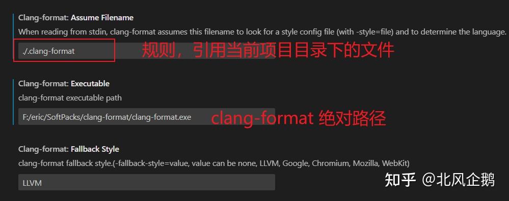 Vscode配置clang Format格式化 知乎