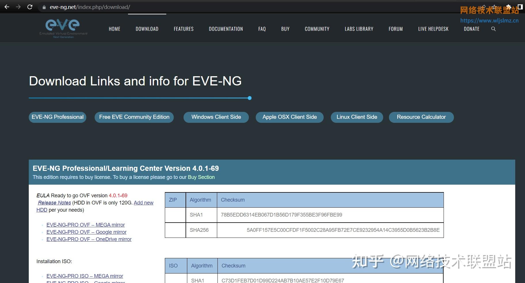 EVE-NG模拟器介绍，附若干个重要网址 - 知乎