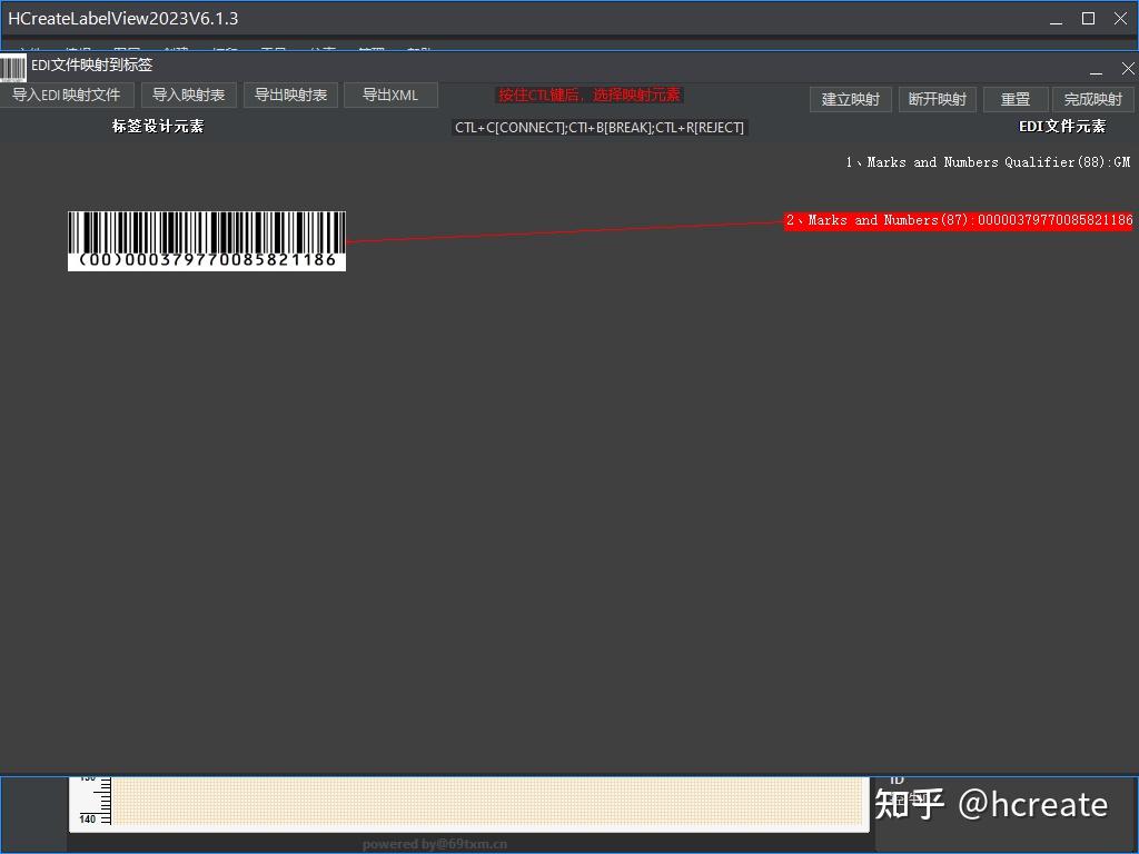 SSCC系列货运包装箱代码的条码及RFID标签制作 - 知乎
