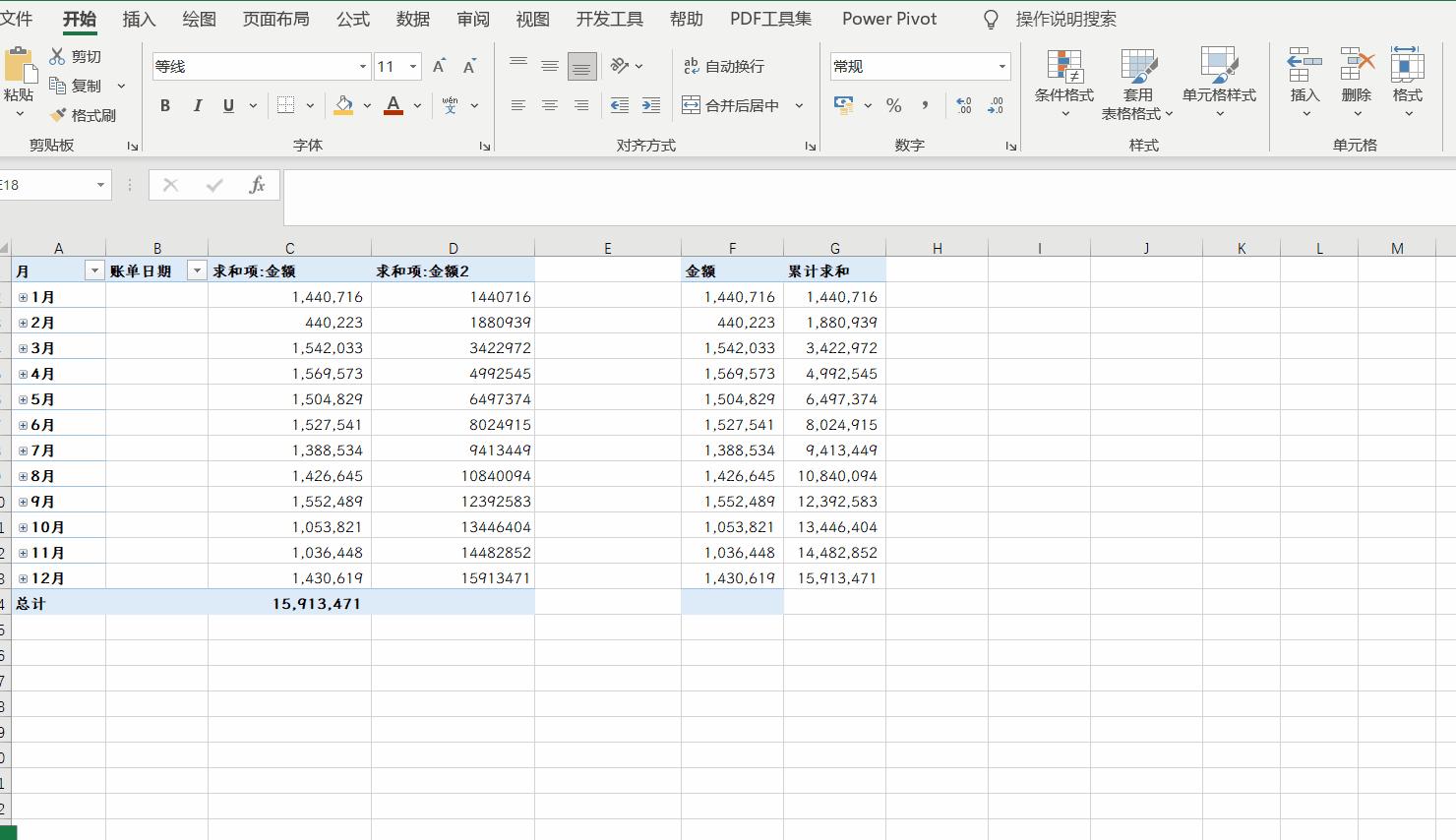 Excel数据透视表第八节——值字段的显示方式（差异、百分比、按某一字段汇总） - 知乎