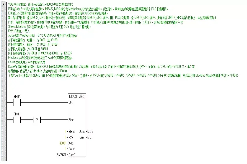 S7-200Smart与ACS355 Modbus RTU通信调试 （附带程序） - 知乎