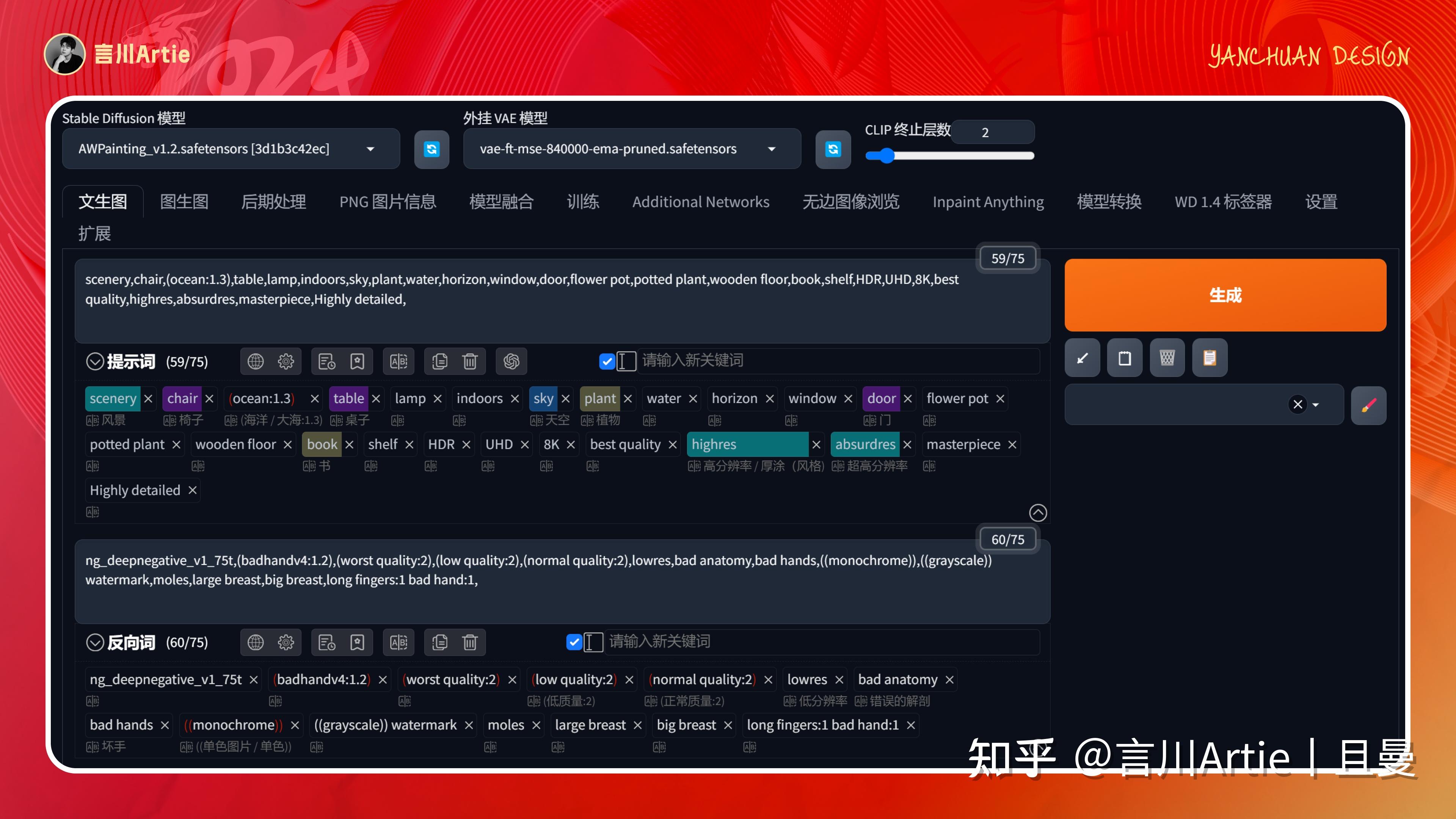 深度解析丨ControlNet模型的工作原理与应用场景（附案例解析） - 知乎