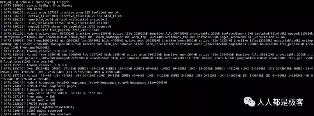 Linux内核内存管理算法Buddy和Slab - 知乎