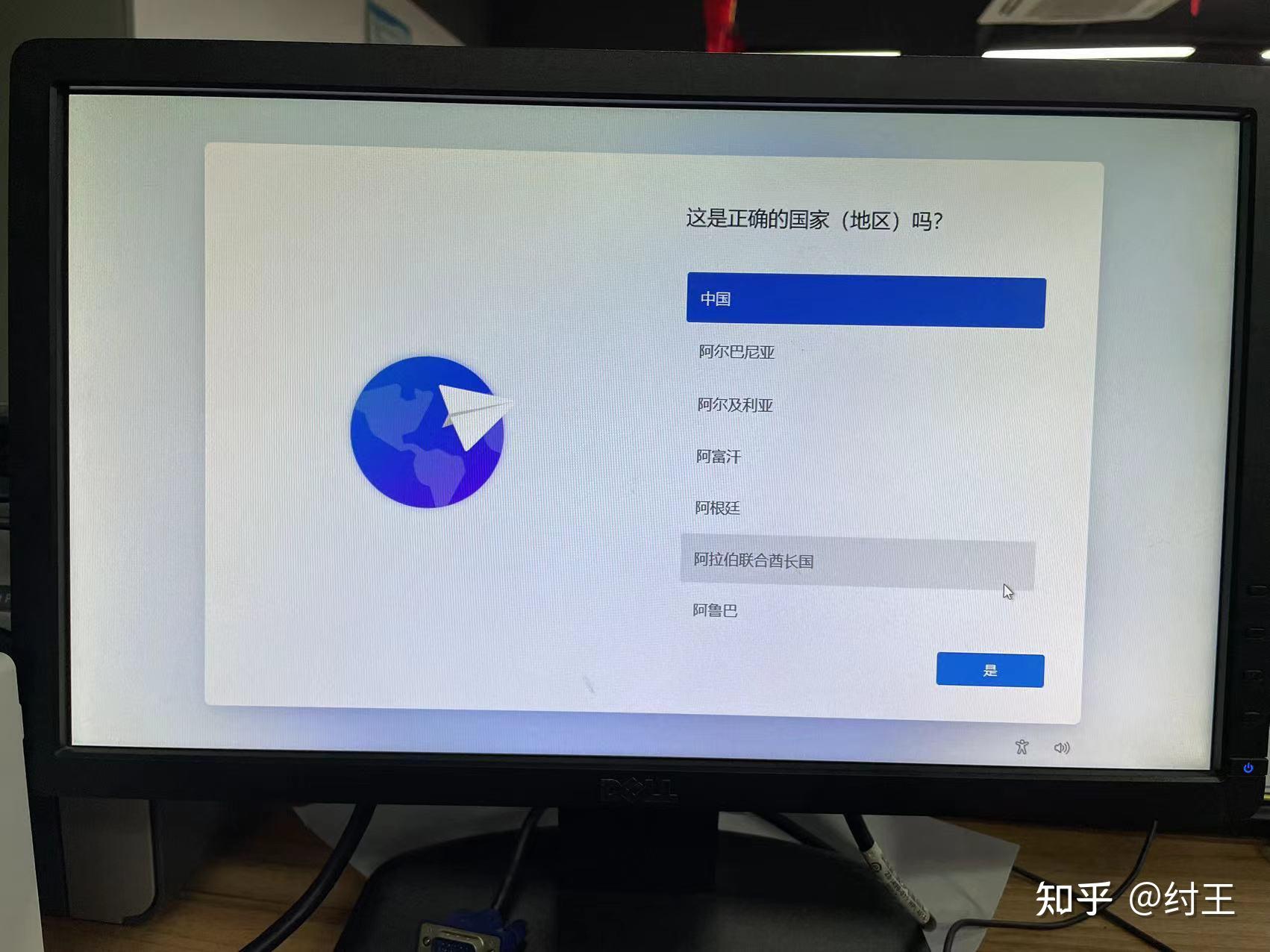 新版Windows11跳过联网，不使用taskmgr的方法 - 知乎