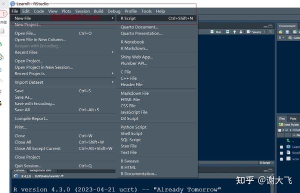 Rstudio安装及使用 - 知乎