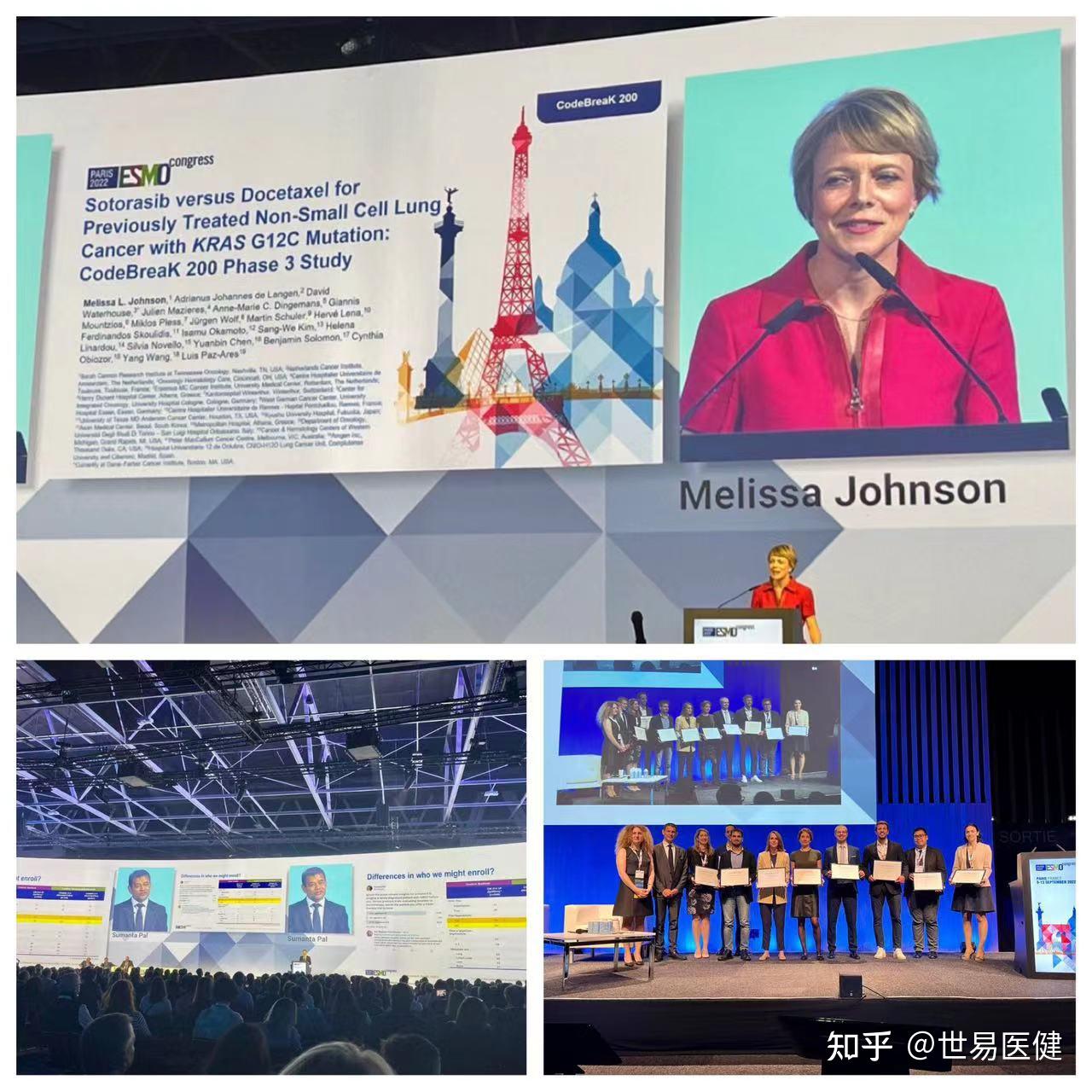 ESMO 现场全解读丨收官报道精彩呈现 - 知乎