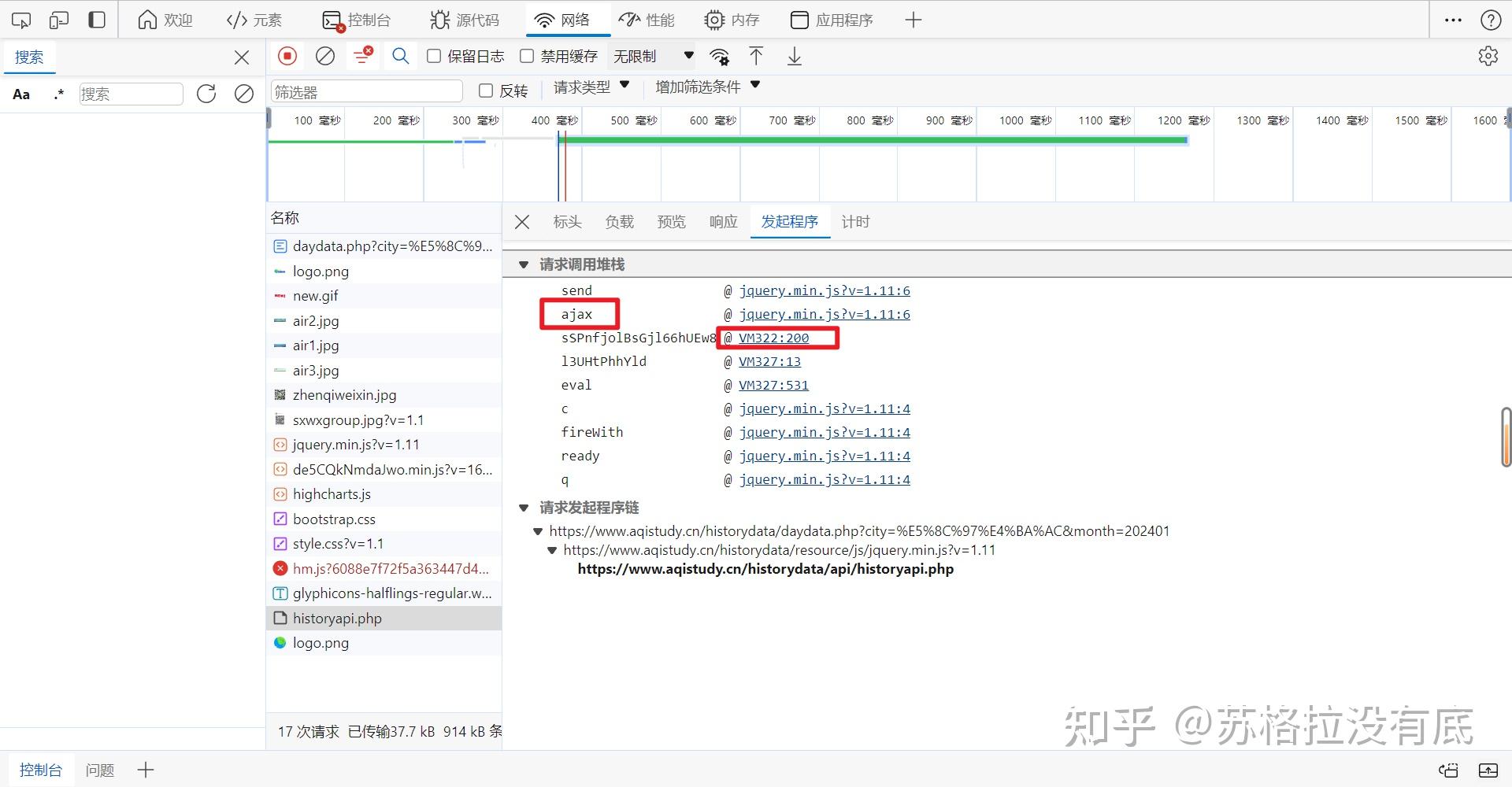 aqistudy 真气网js逆向，实现python爬虫 - 知乎