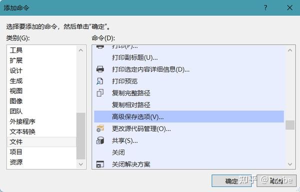 Visual Studio 2019输出乱码原因总结 - 知乎