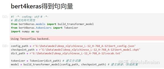 自然语言处理中句向量获取方式的简要综述 - 知乎