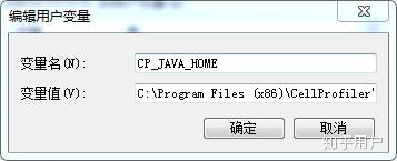 CellProfiler——下一代生物图像处理软件 - 知乎