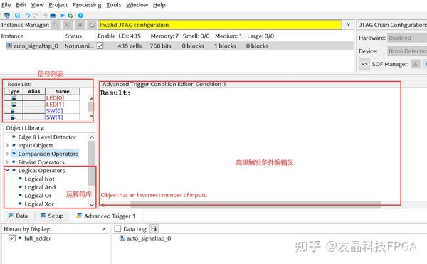 Signal Tap Logic Analyzer使用讲解 - 知乎