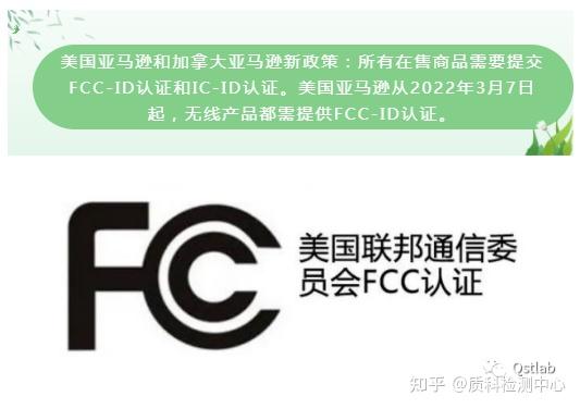 美国亚马逊无线鼠标RF的FCC-ID认证需要美国代理商吗？ - 知乎