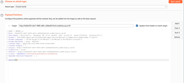 [SUCTF 2019]EasySQL 1-【SQL注入】 - 知乎