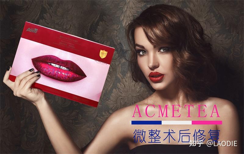 家用热玛吉射频美容仪有用吗？黄金射频和热玛吉哪个效果好？ACME-TEA修护效果绝了！ - 知乎