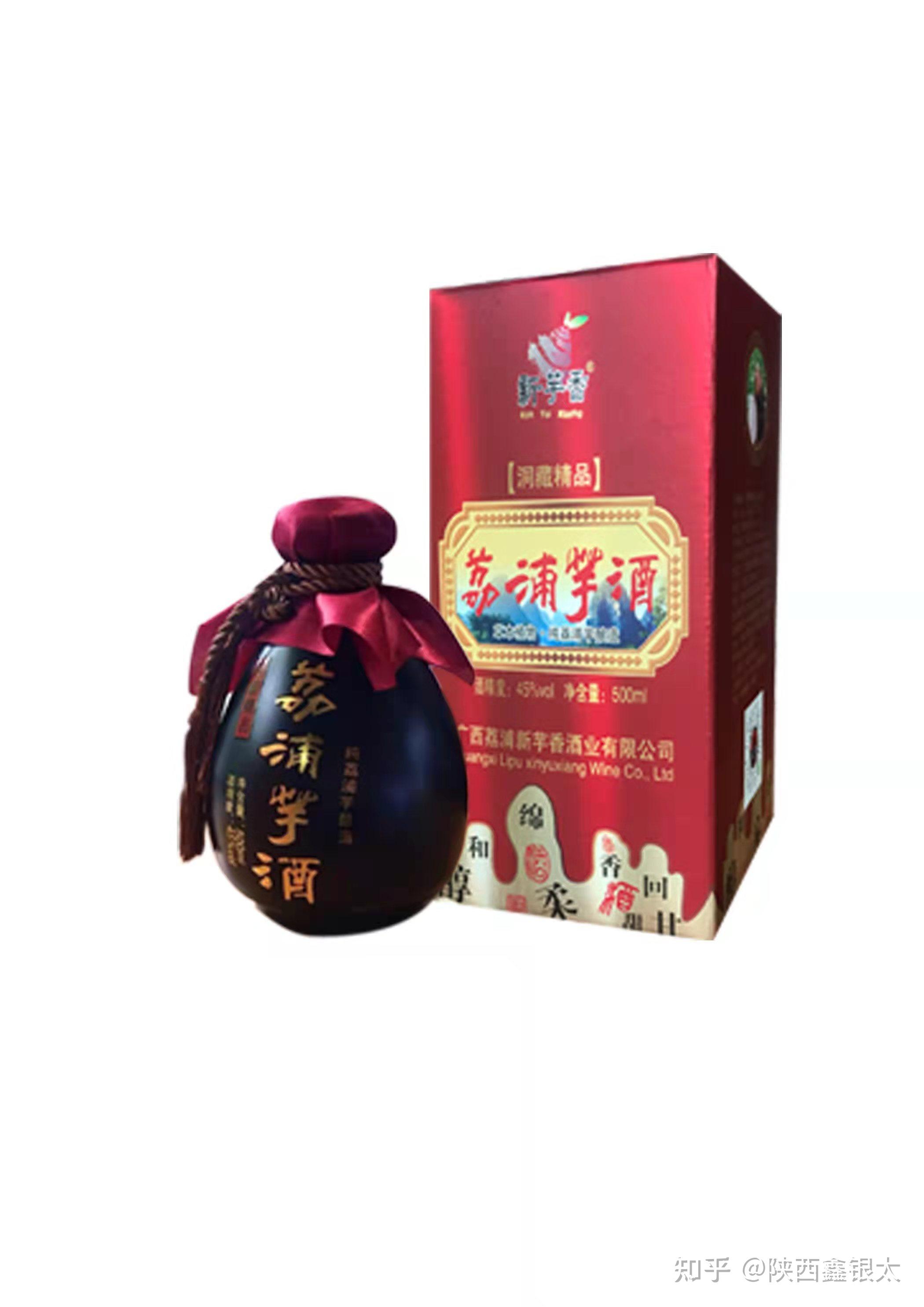 广西荔浦芋酒 - 知乎