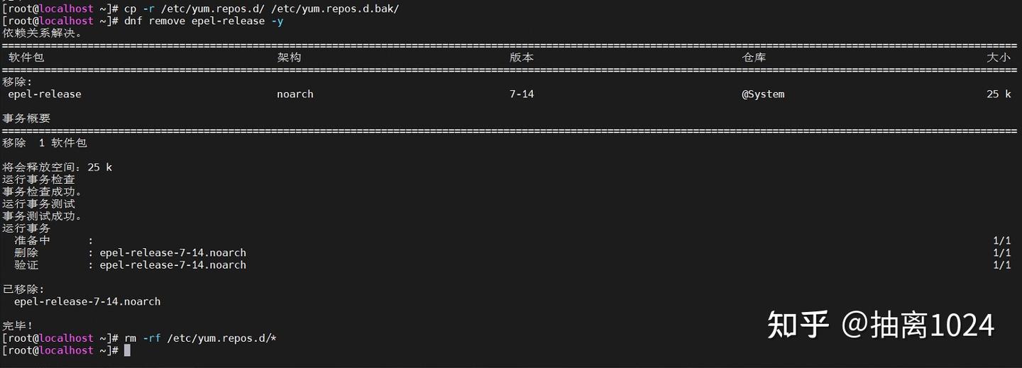 从Centos-7迁移到(华为欧拉系统)openEuler-20.03-LTS-SP3的教程 - 知乎