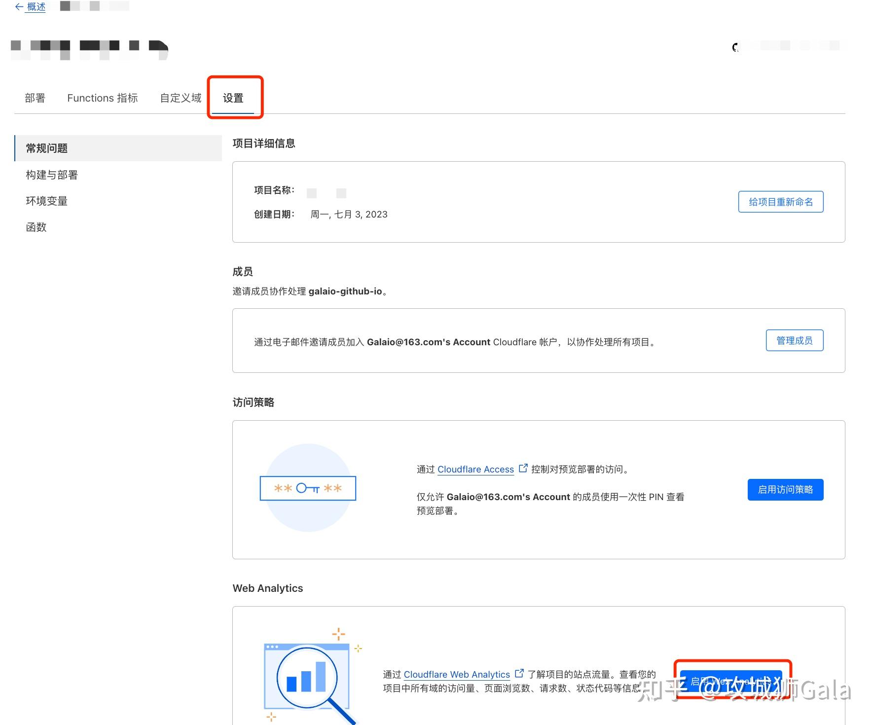 使用CloudFlare Pages托管网站 - 知乎