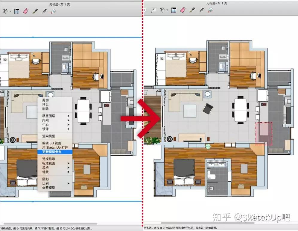 如何用SU结合LAYOUT画施工图？ - 知乎