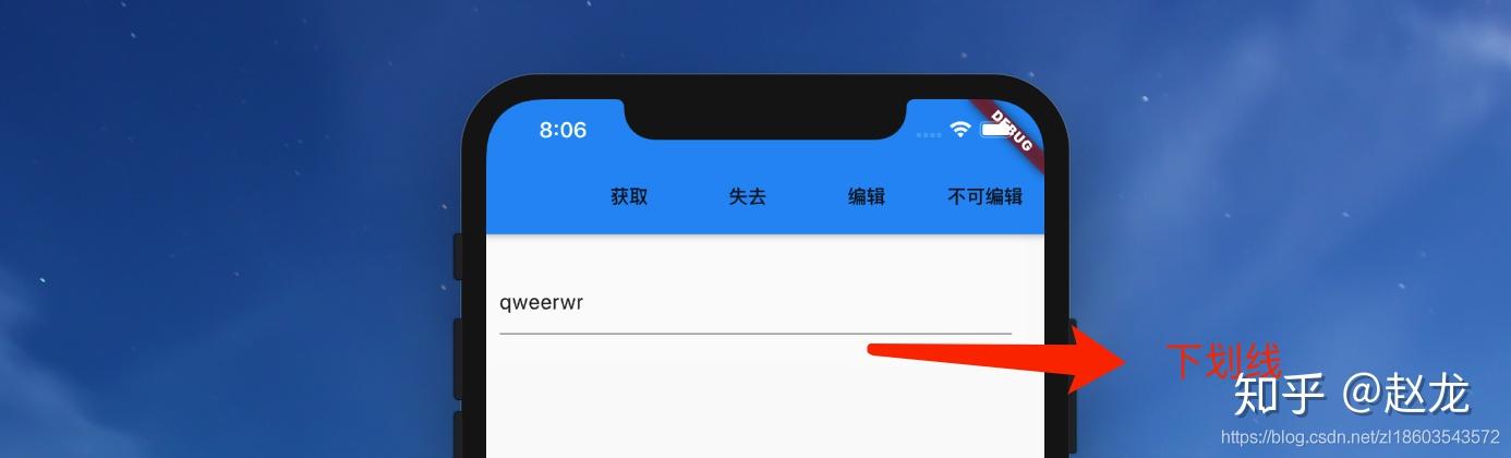 Flutter TextField 边框样式以及提示文本 、Flutter输入文本TextField - 知乎
