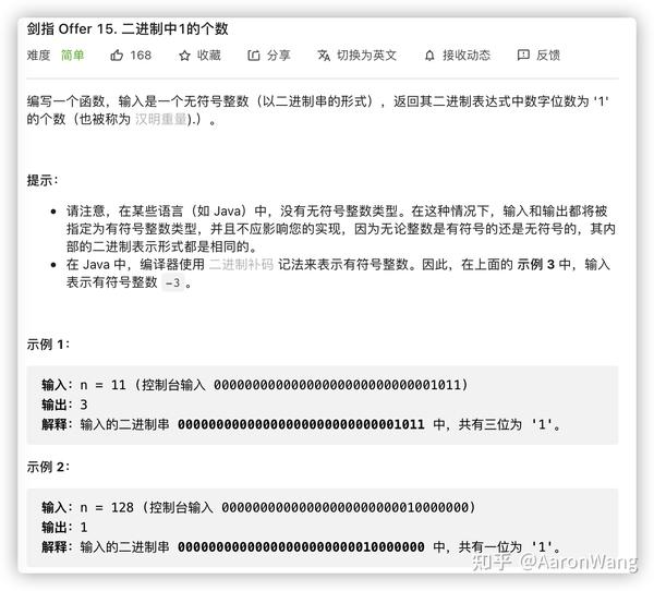 C++中的 __builtin_popcount() - 知乎