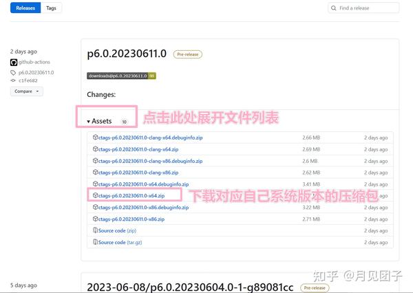 VScode搭建Verilog源码开发环境记录【2023年6月】 - 知乎
