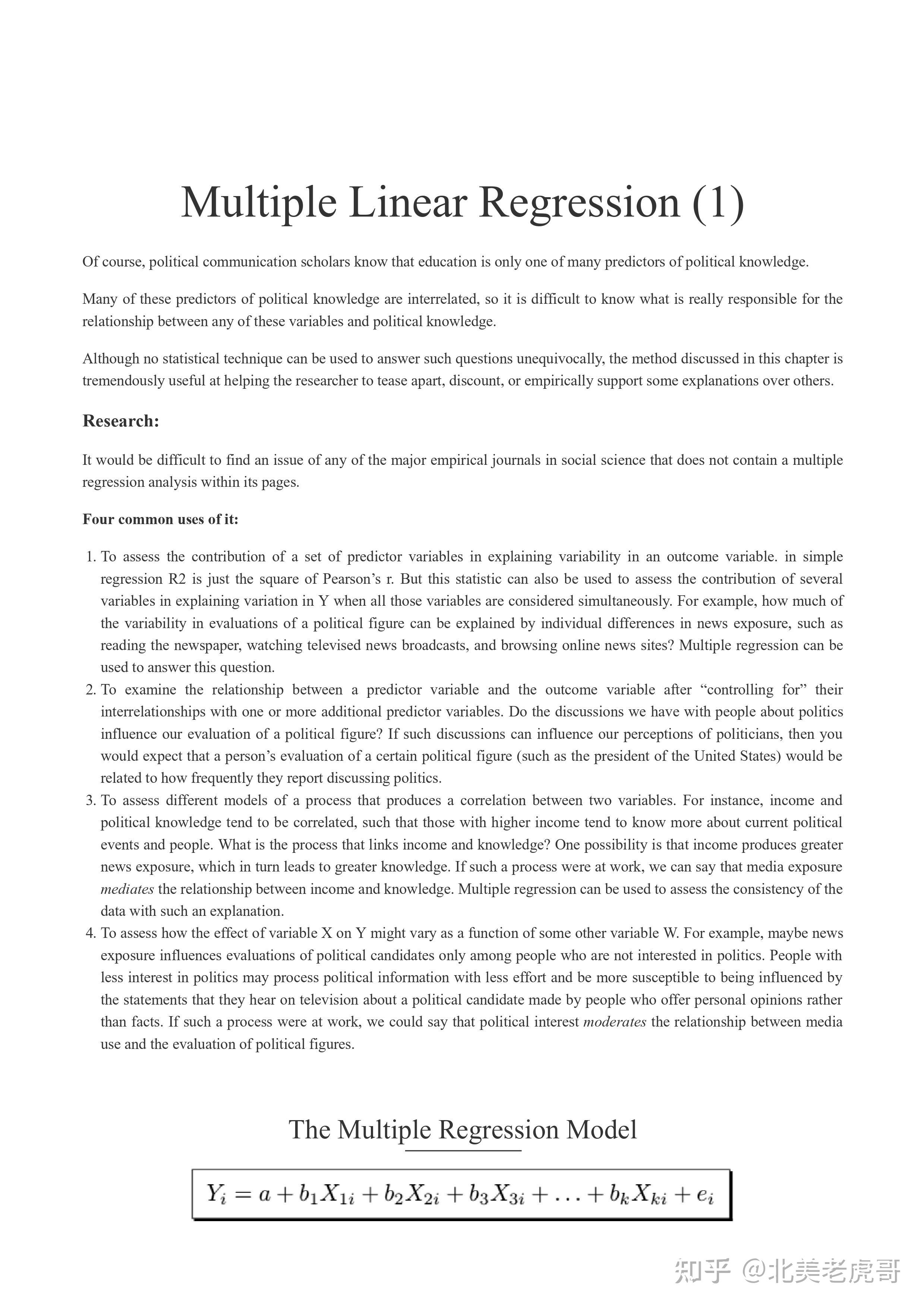 第十一章 多元线性回归 Multiple Linear Regression 上篇 知乎