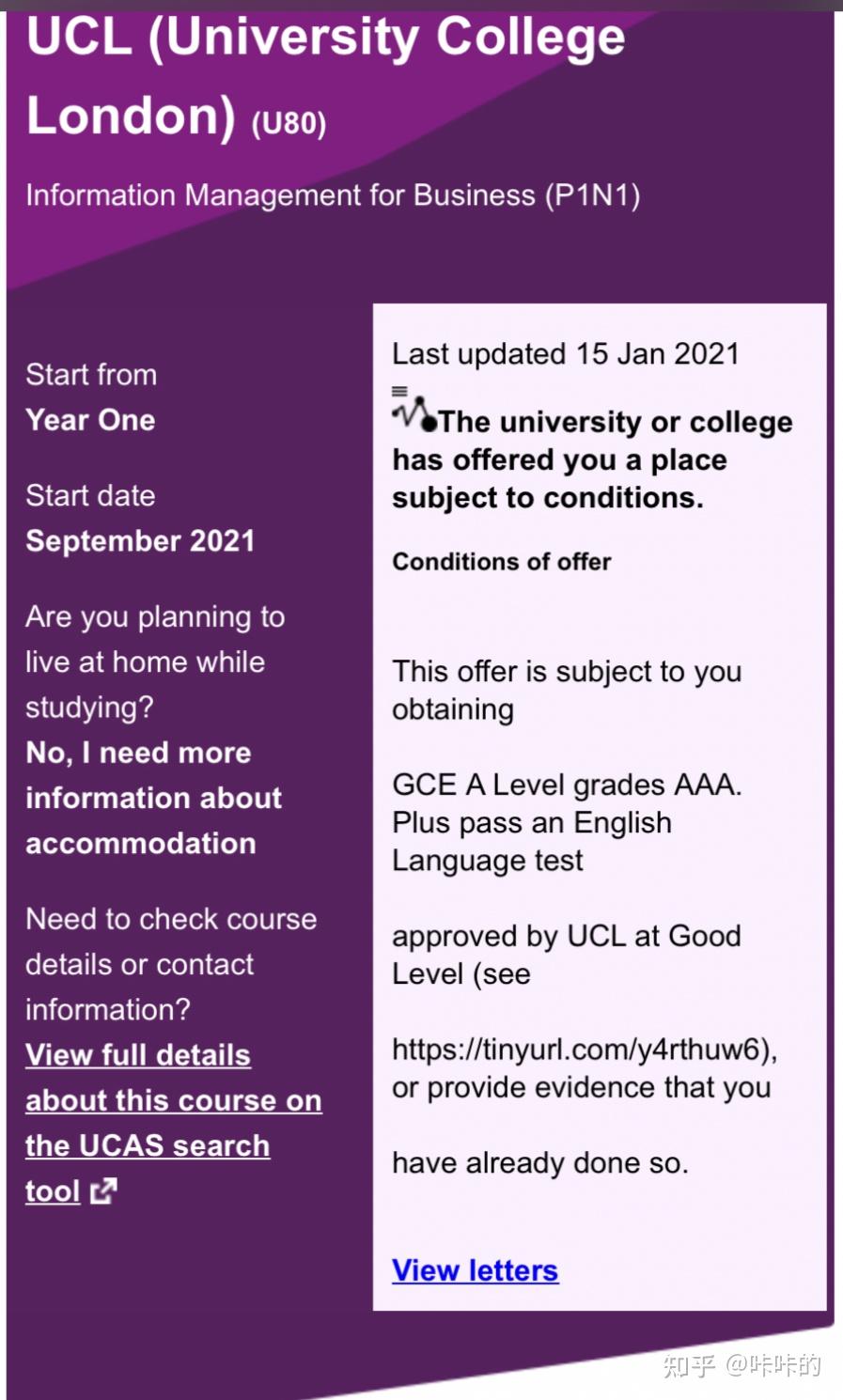 伦敦大学学院UCL IMB信息管理与商业就读体验与申请经验：刚刚大一结束的我，更加热爱伦敦的学习与生活 - 知乎