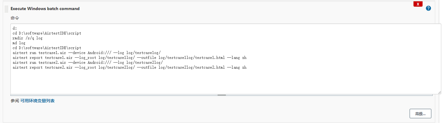 Python脚本如何定时运行 - 知乎