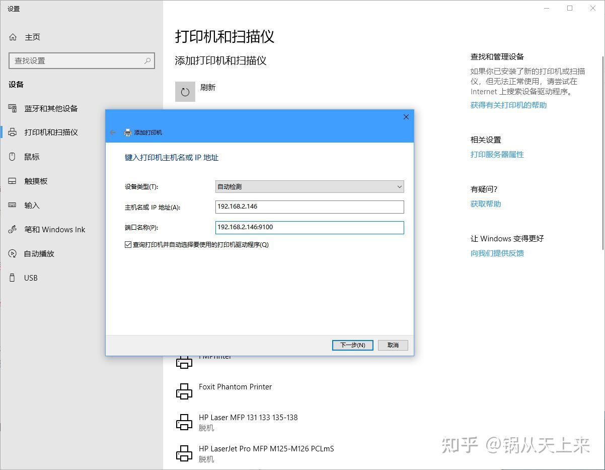 要玩OpenWRT，来看看这篇？我的踩坑手册就是你的入门指南