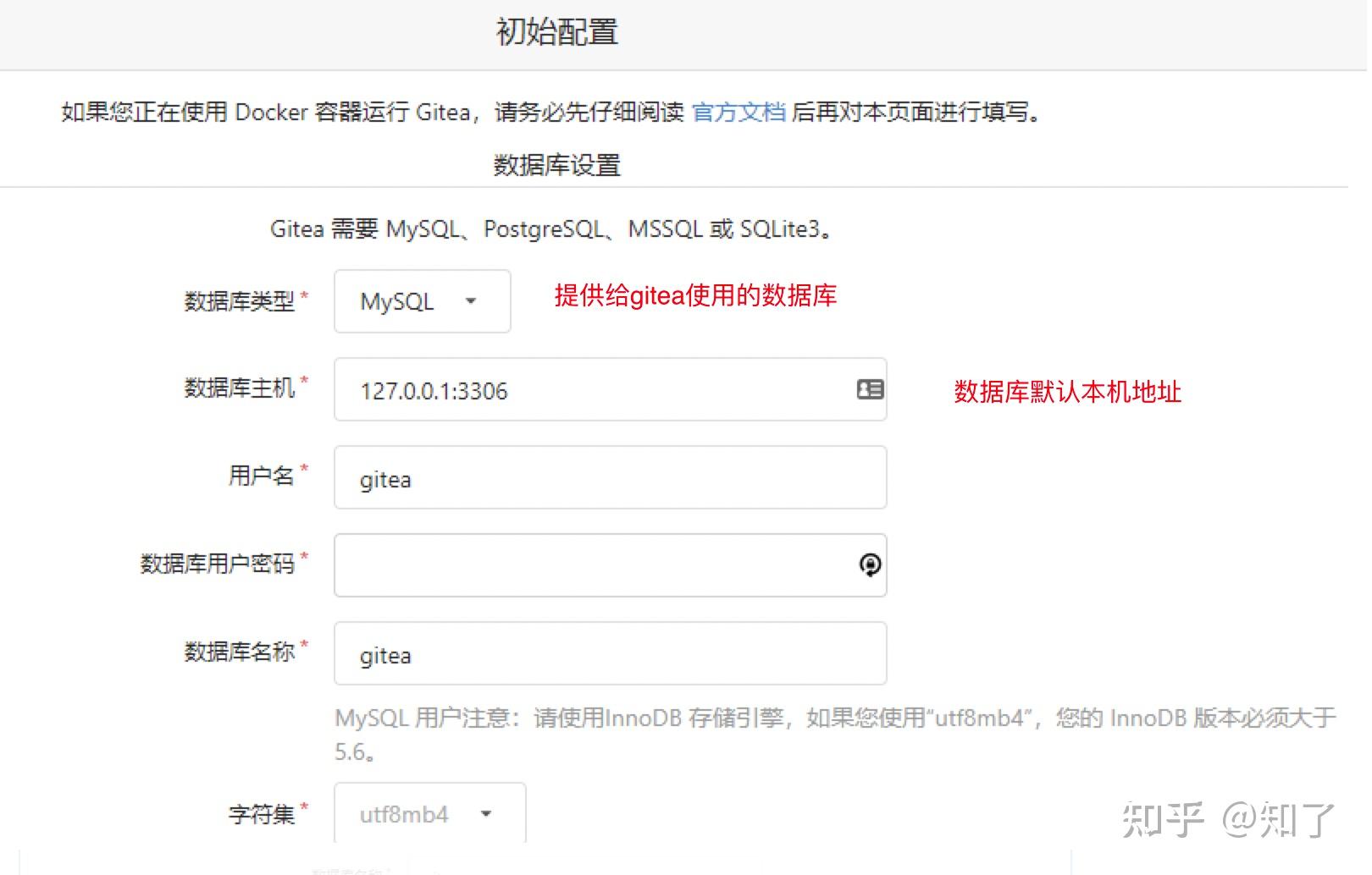 Windows 上 gitea 服务的搭建 - 知乎