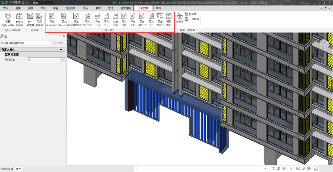 湖北首个通过BIM智能审查项目丨湖北省院•滨江商务带案例分享 - 知乎