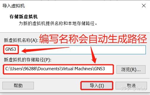 最新版GNS3安装详解，小白也可以独立完成哦！！ - 知乎