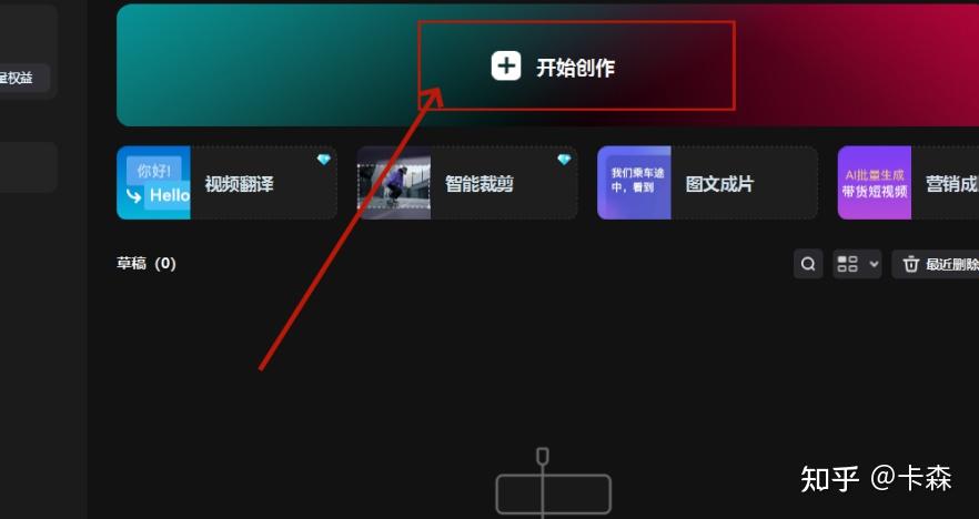 2026年免费的音频提取软件都在这儿，白嫖到手软！ - 知乎