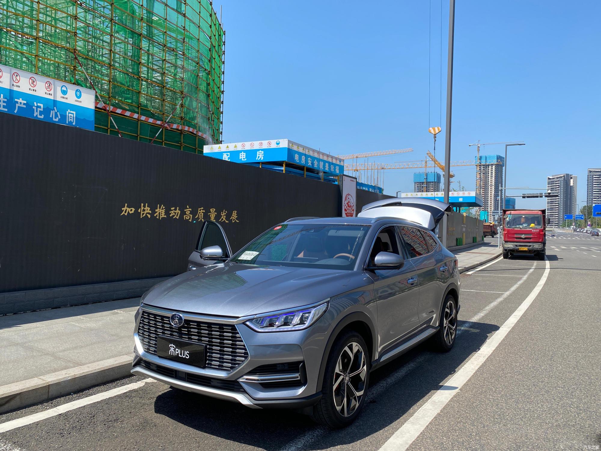 比亚迪宋PLUS实车现身，轴距2765mm，1.5T+7DCT气场强大 - 知乎