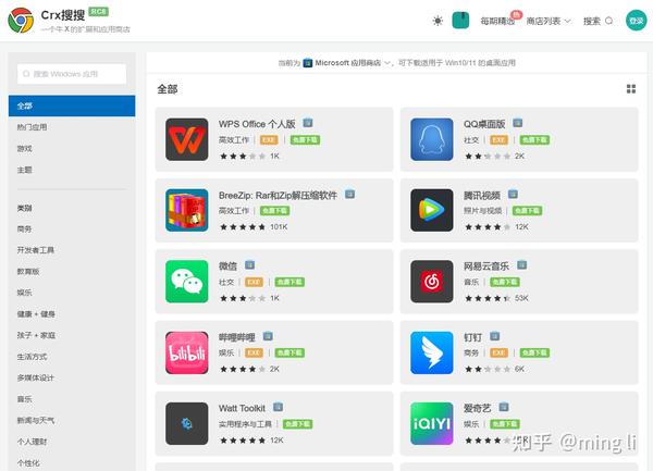 Chrome Extensions(扩展程序)下载和安装 - 知乎