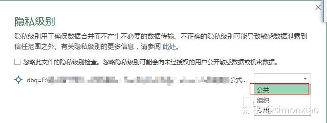 Power Query建立odbc参数化查询的细节解析 - 知乎